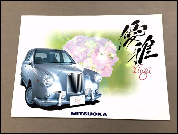 2000 2001 Mitsuoka Yuga Nissan Cube based Original Car Sales Brochure ...