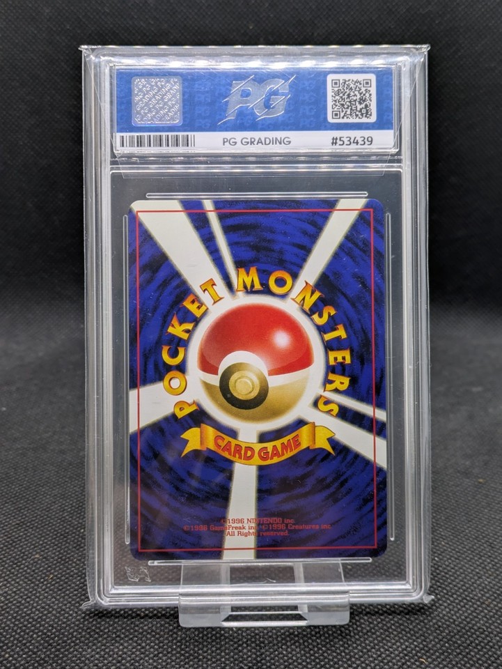(PG 9.5) 1996 Venusaur Holo #3 003 Mint Base Japanese Pot PSA 10 Graded ...