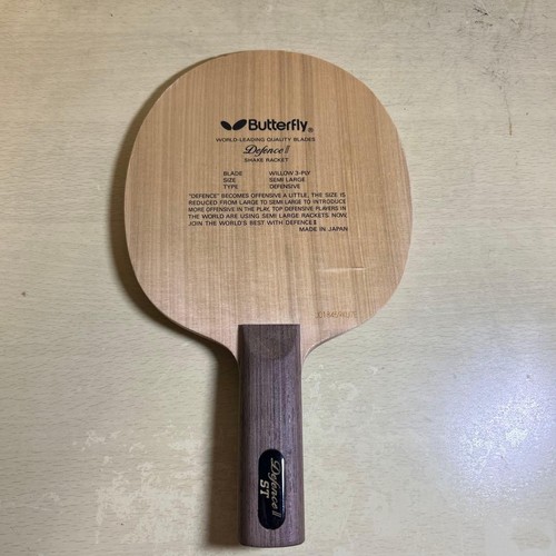 Butterfly Defense Ⅱ ST Table Tennis Blade Used No Box | eBay