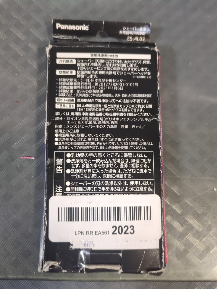 3x Panasonic Shaver Cleaning Charger Dedicated Agent ES-4L03 #61 | eBay