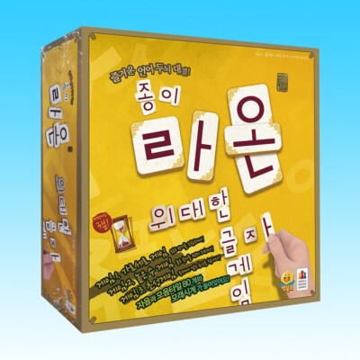 Korea Board Games - Paper Raon Hangul Game Learn Korean Words Fun ...