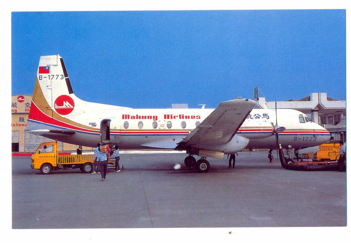 Makung Airlines British Aerospace 748-501 Super 2B Postcard | eBay