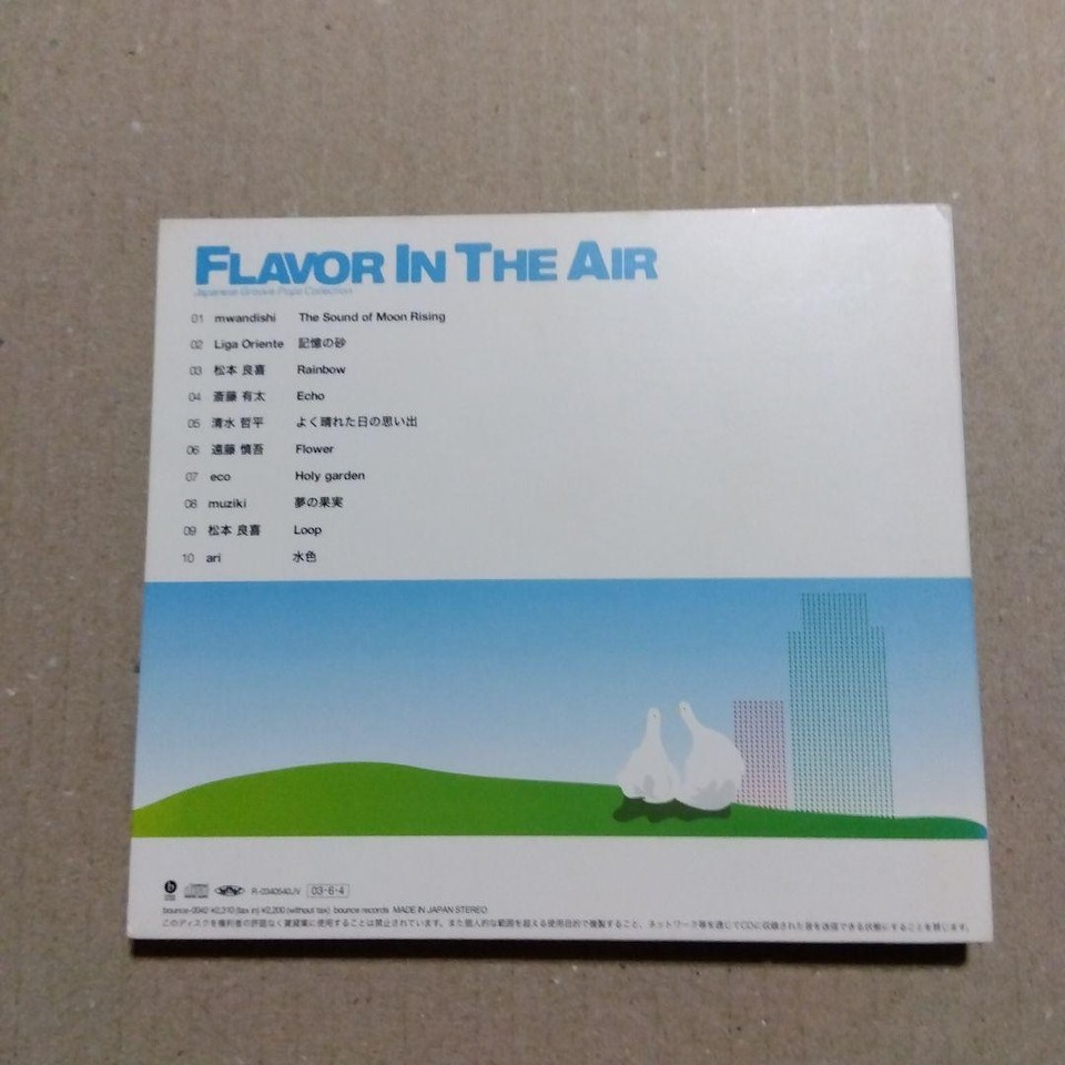 FLAVOR AIR Groove PoPS TA | eBay