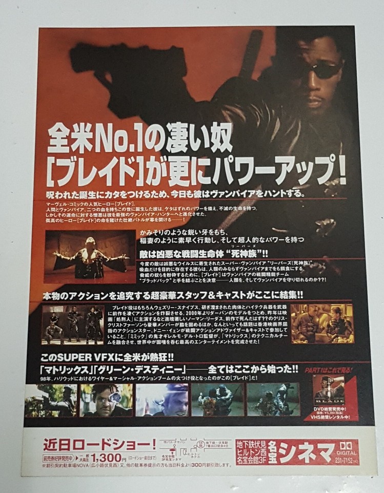 Wesley Snipes Blade II Kris Kristofferson 2002 Japan Original mini ...