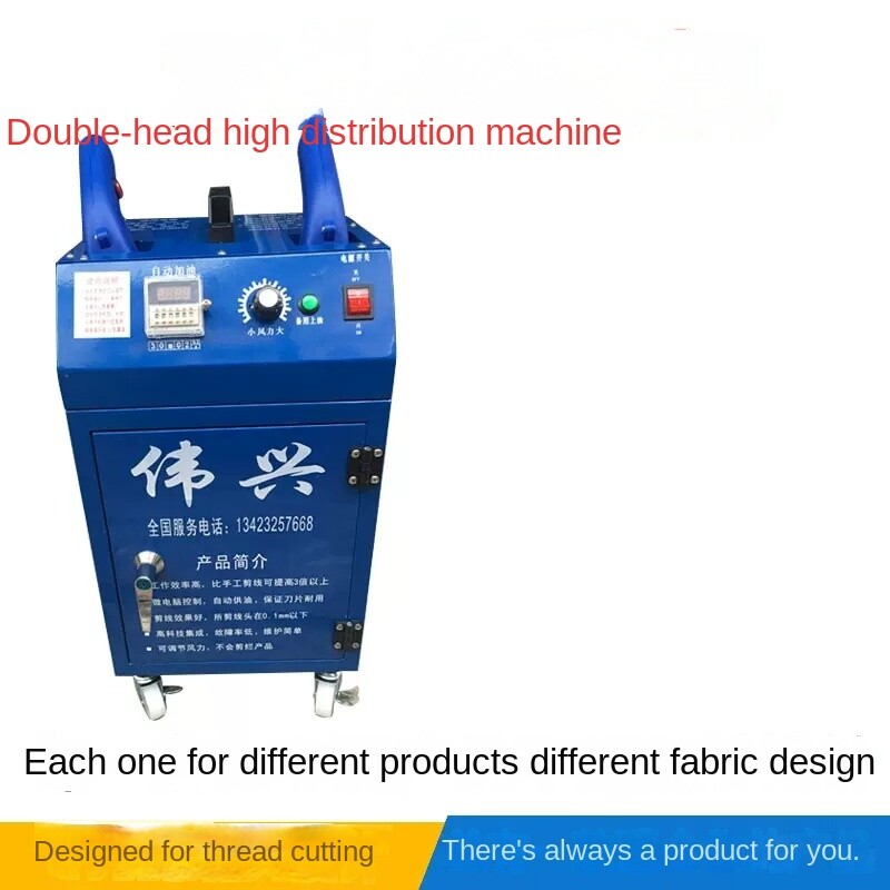 Single Head Fully Automatic Thread Trimming Machine Thread Suction ...