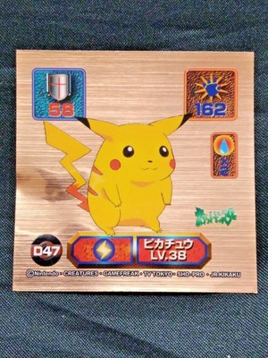 PIKACHU D47 POKEMON STICKER SEAL CARD SUPER DX NINTENDO BANDAI JAPAN ...