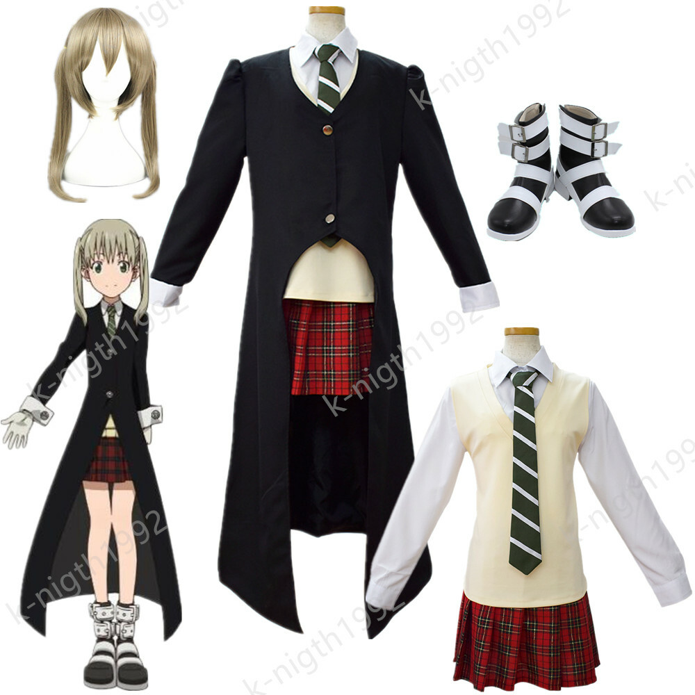 Soul Eater Maka Cosplay Costume