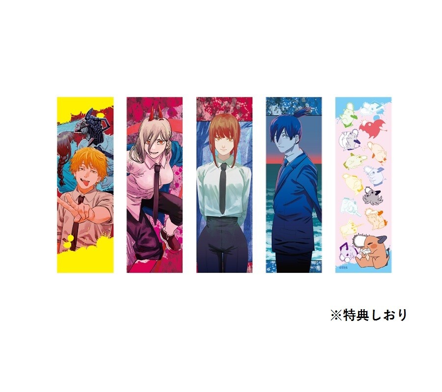 Chainsaw man Vol.1-11 storage box set completed Japanese Comic Manga ...