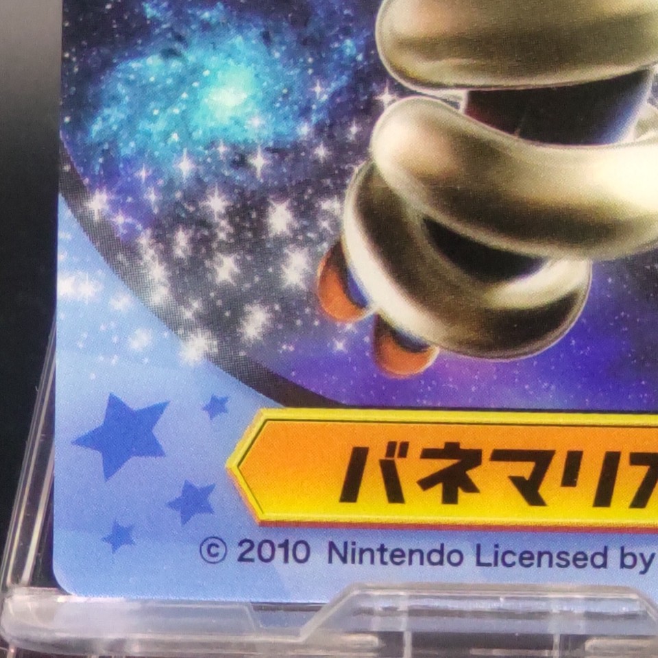 Spring Mario Super Mario Bros Galaxy 2 Vintage Plastic Card Nintendo ...