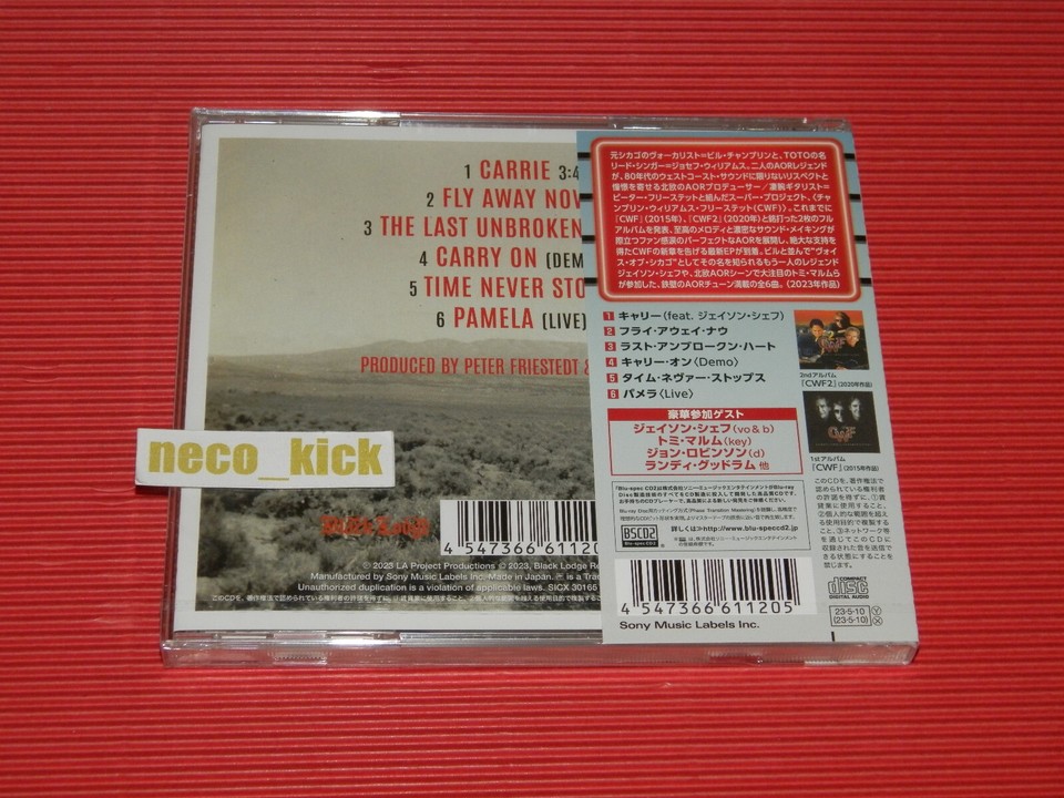 4BT 2023 CHAMPLIN WILLIAMS FRIESTEDT CWF CARRIE JAPAN 6TRACKS CD | eBay