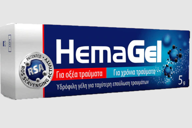 HEMAGEL - Advanced gel for burns & Wounds Healing ( 5 g ) ⭐FAST ...
