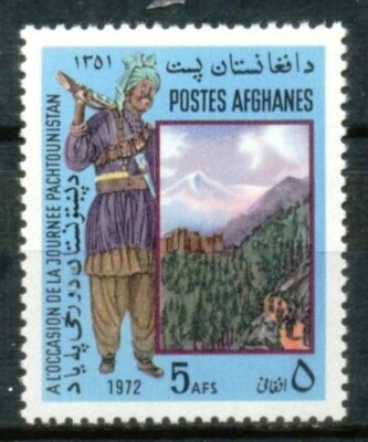 Afghanistan: Pashtunistan day, 1972, MNH | eBay