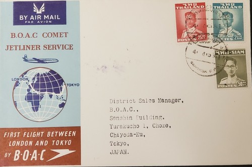 BOAC 1953 JET FFC BANGKOK TOKYO FLIGHT | eBay