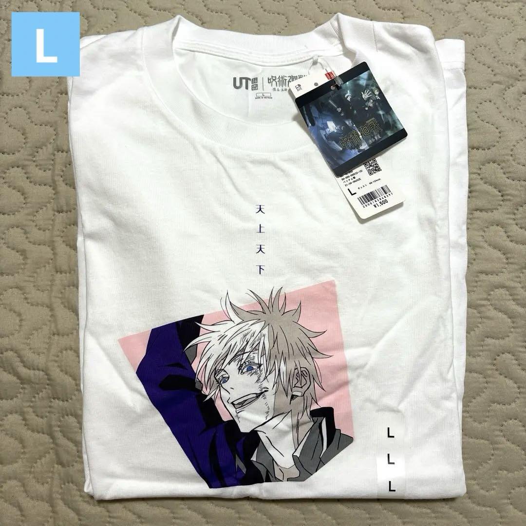 UNIQLO Jujutsu Kaisen Satoru Gojo Tenjo Tenka Yuiga D… - Gem