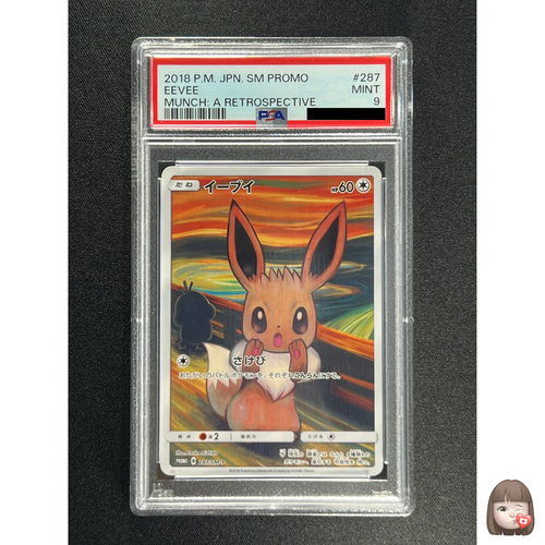 [PSA 9] Eevee Pokemon Card Japanese 287/SM-P Munch Scream Promo 2018 | eBay