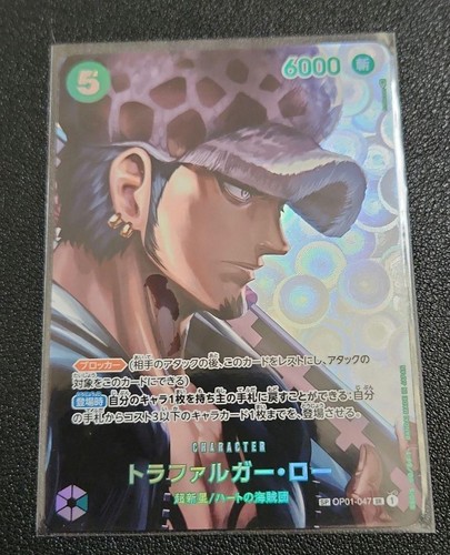 One Piece Trading Card Trafalgar Law SP Rare Used Condition No Major | eBay