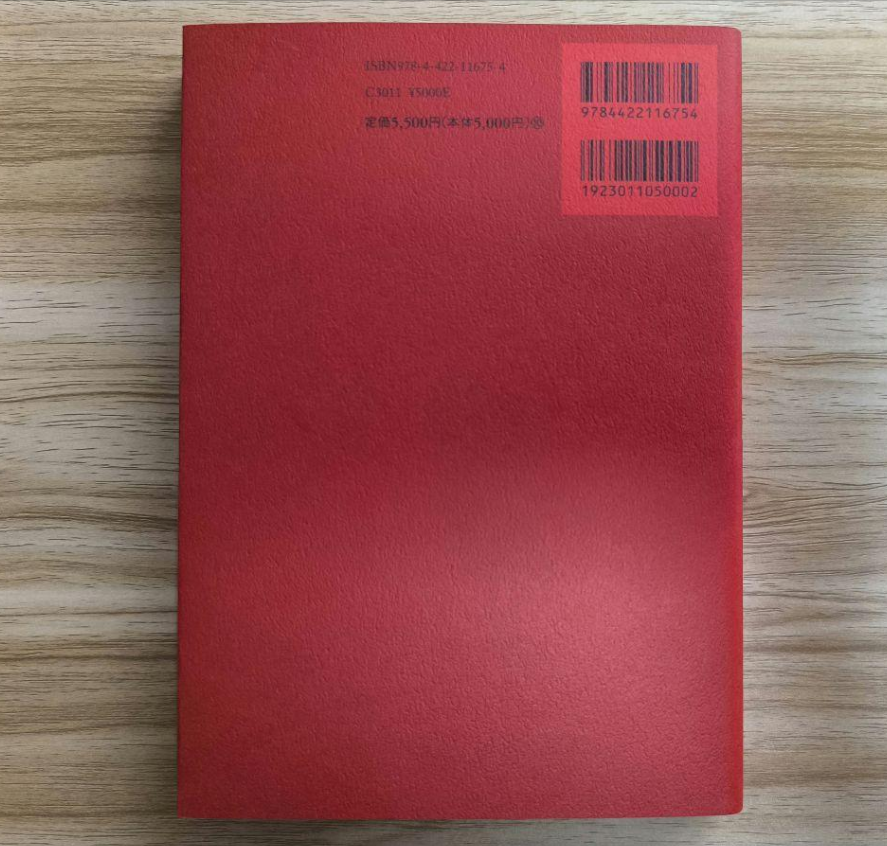 NEW C.G. Jung The Red Book Illustrated Edition A5 Size Full Color Art ...