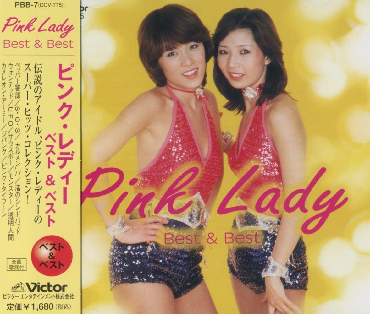 J-Pop Pink Lady / Best & Best Music CD from Japan | eBay