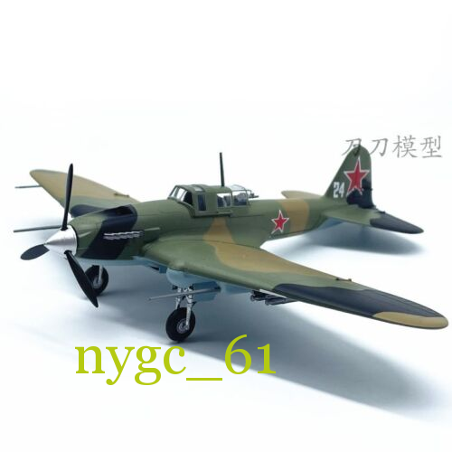 1/72 IL-2M3 Attacker Aircraft World War 2 Model Plane USSR Military Toy ...