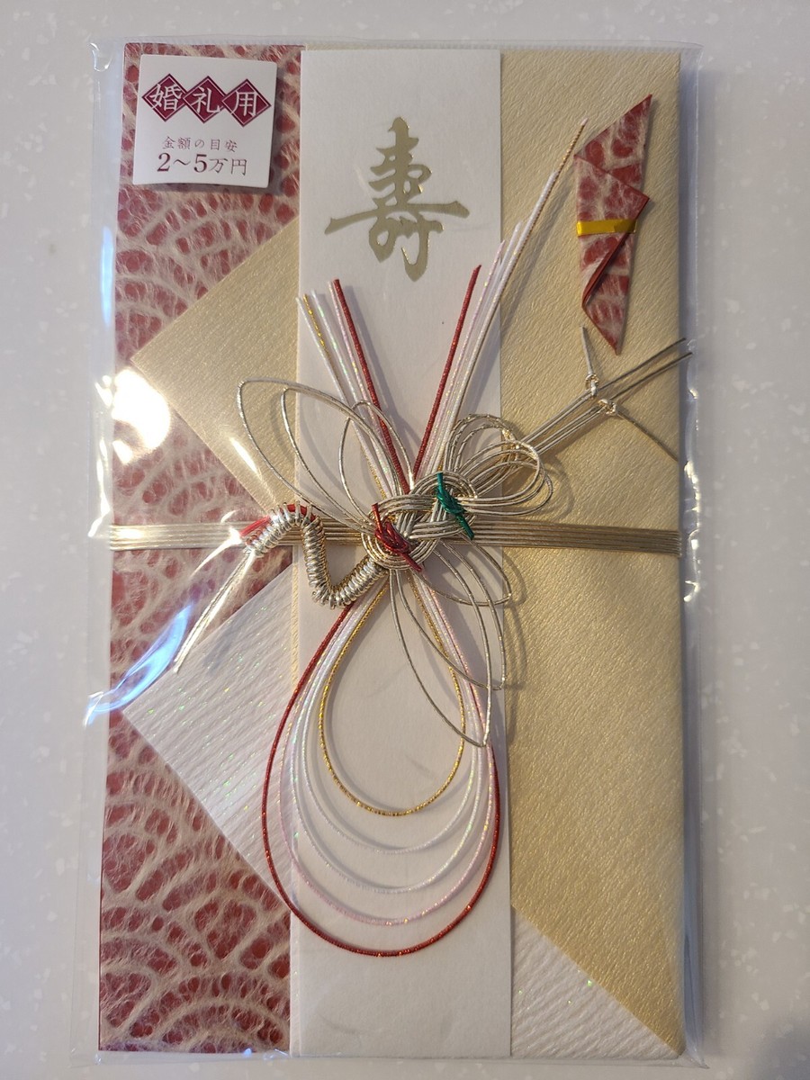 Japanese Wedding Gifts