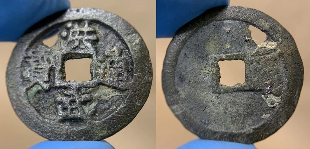 Hong Wu Ming Dynasty