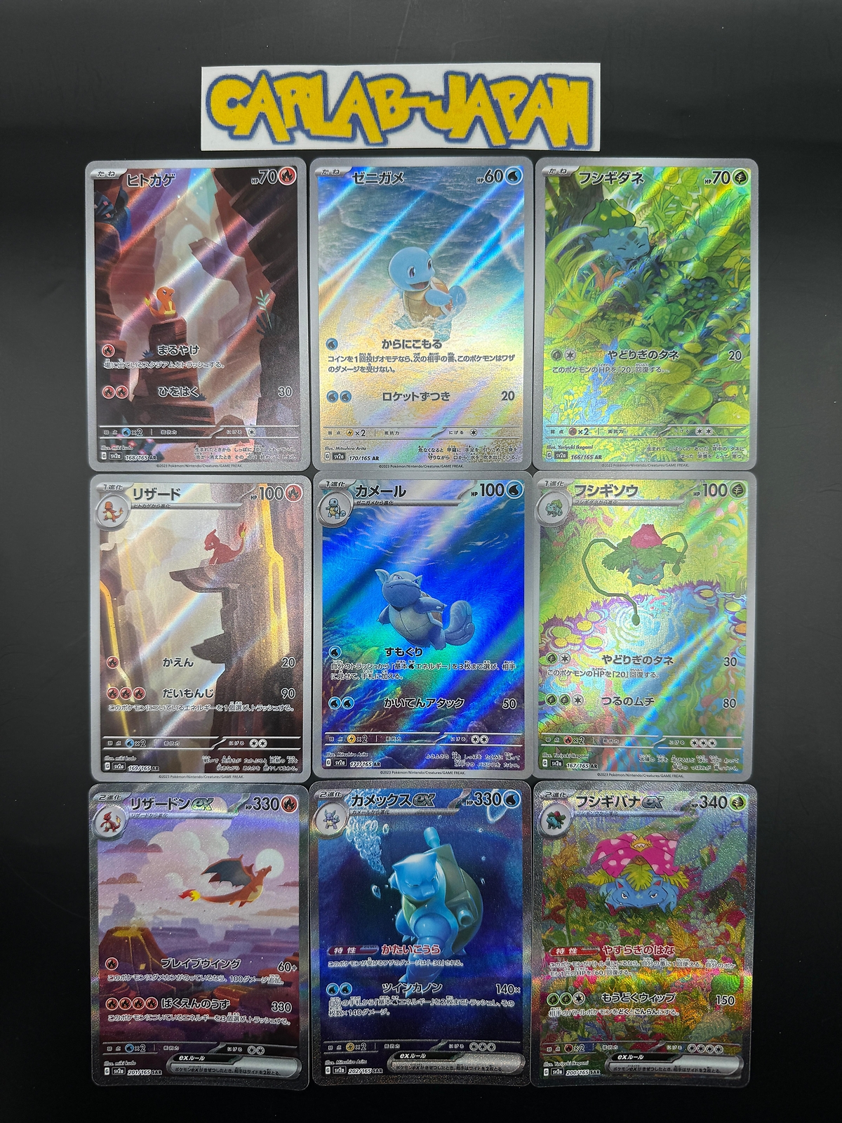 Pokemon Card 151 Charizard Venusaur Blastoise ex SAR AR set Japanese 9 ...