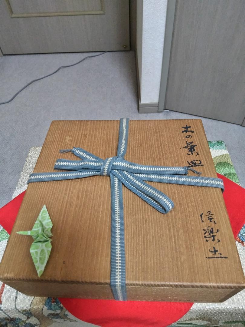 Rosanjin Shigaraki Konoha plate unused | eBay