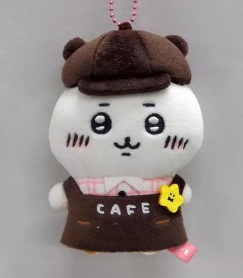 Chikawa Cafe Mascot Keychain in THE GUEST Cafe & Diner Polyester Used ...