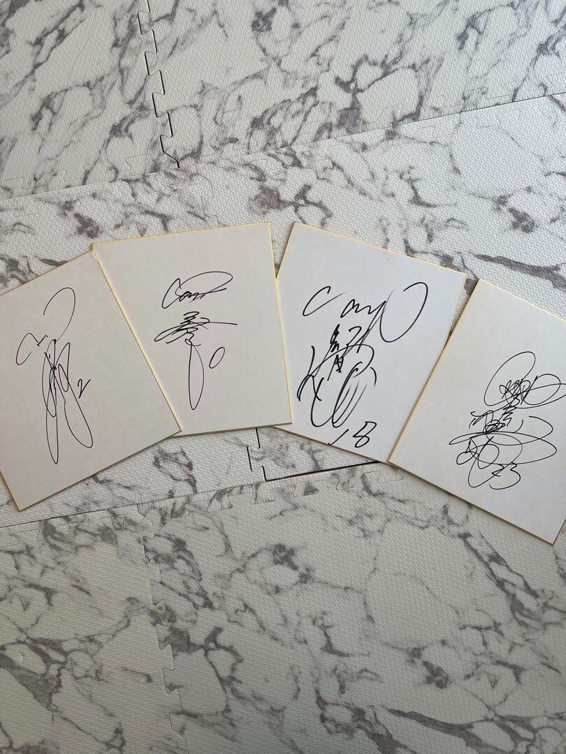 Hiroshima Toyo Carp autographed colored paper (10 sheets in total ...