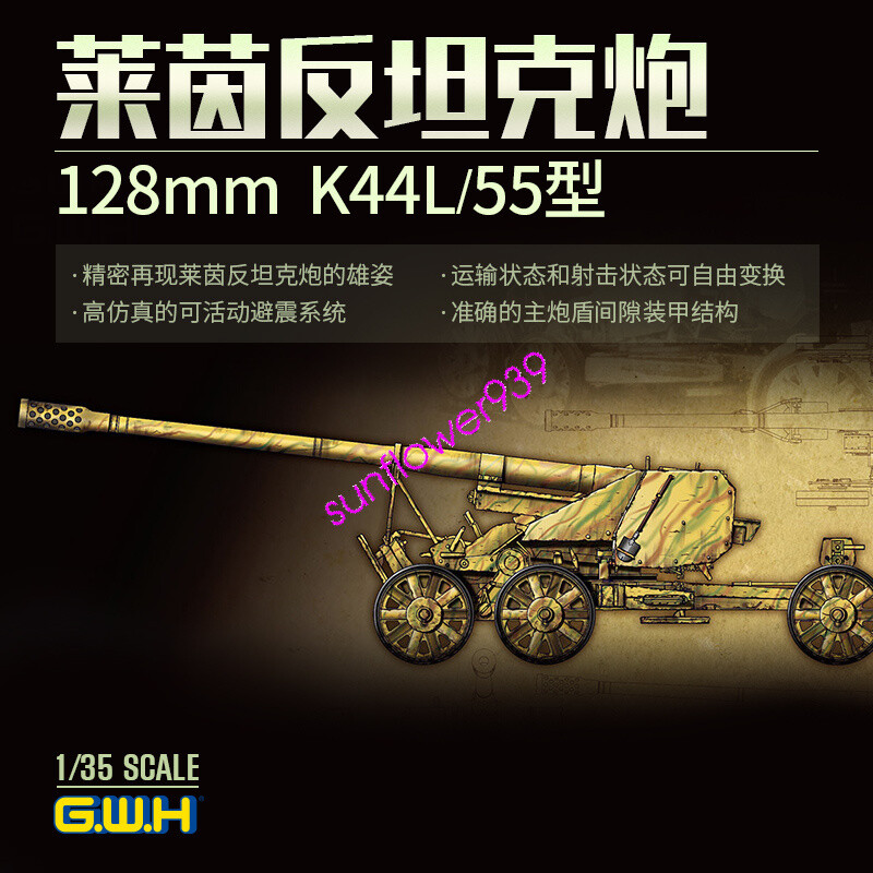 Great Wall L3523 German RHEINMETALL 12.8CM K44 L/55 HIGH VELOCITY ANTI ...