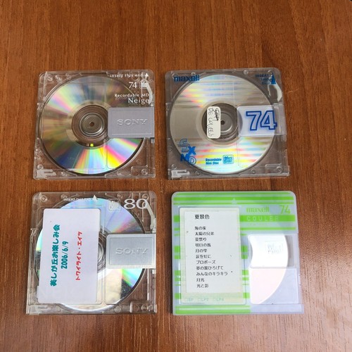 Sony and Maxwell Minidisc Lot of 4 Used Japan Import | eBay