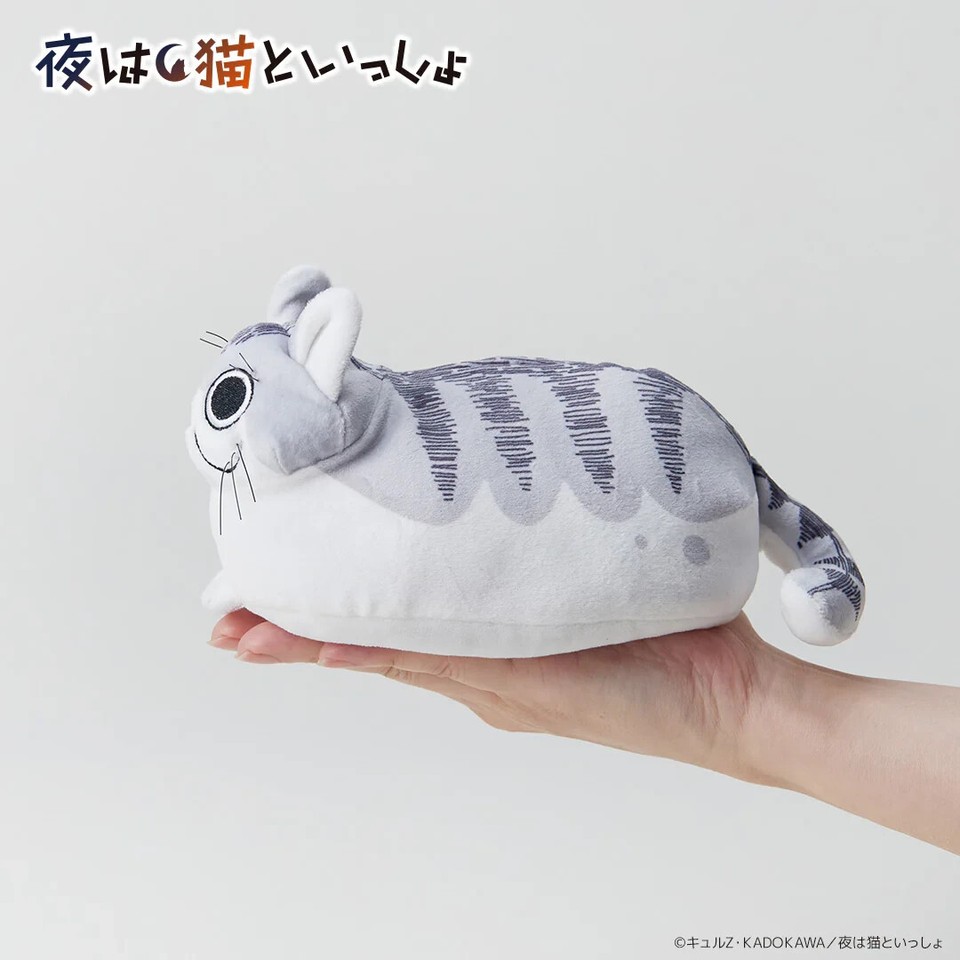 Nights with a Cat Yoru wa Neko to Issho Kyuruga Plush on Shoulder Japan ...