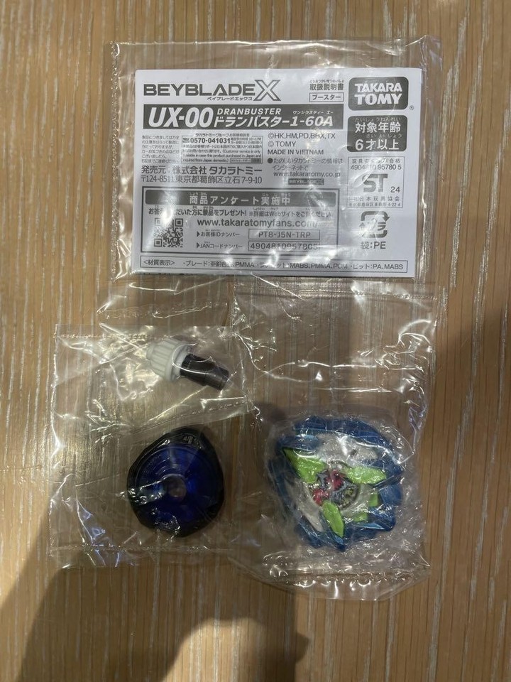 Beyblade X Color Choice Booster Dram Buster 1-60A Blue, 3-pack, Limited ...