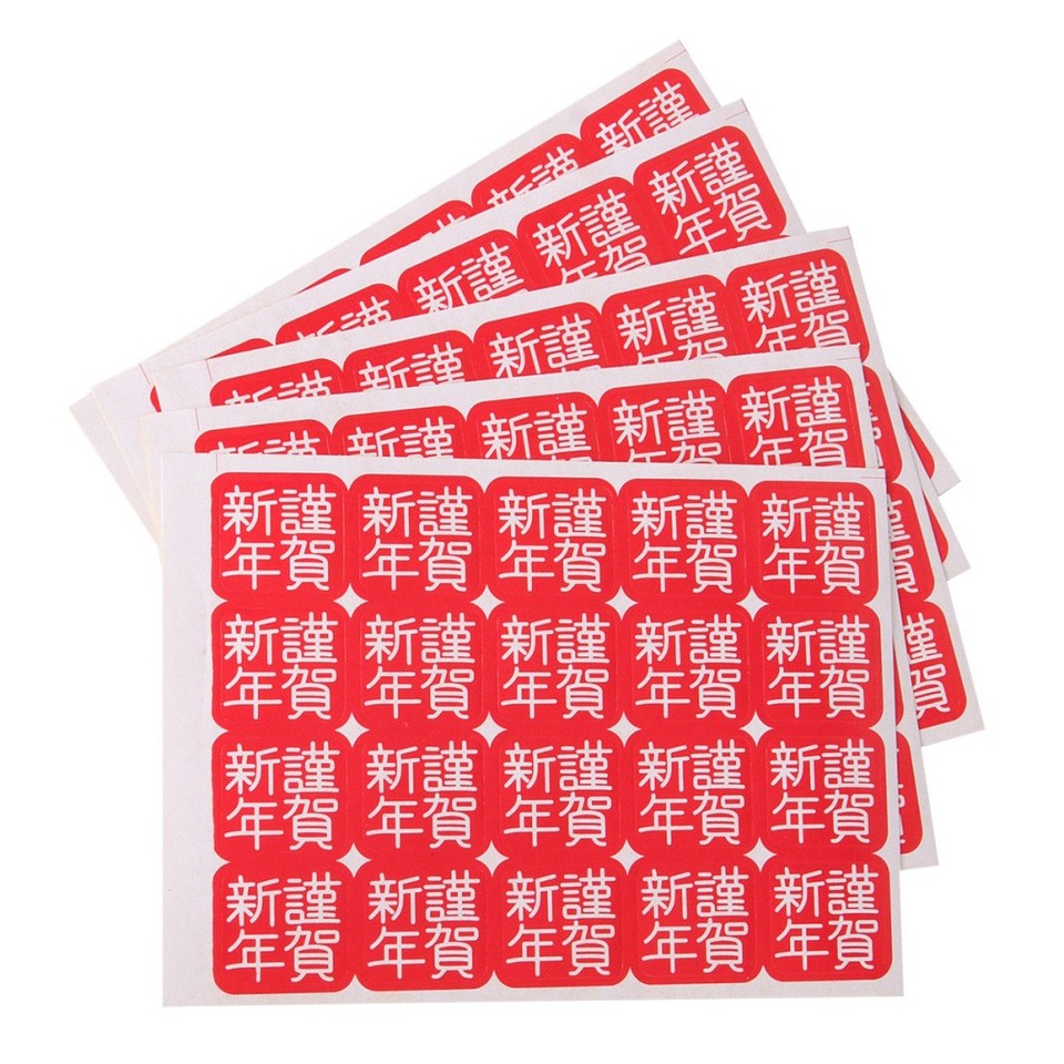 600 Pcs Envelope Seals Stickers Baking Chinese New Year Packaging ...