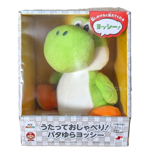 My Mario Yoshi Singing & Talking Plush Swinging Version Nintendo Store ...