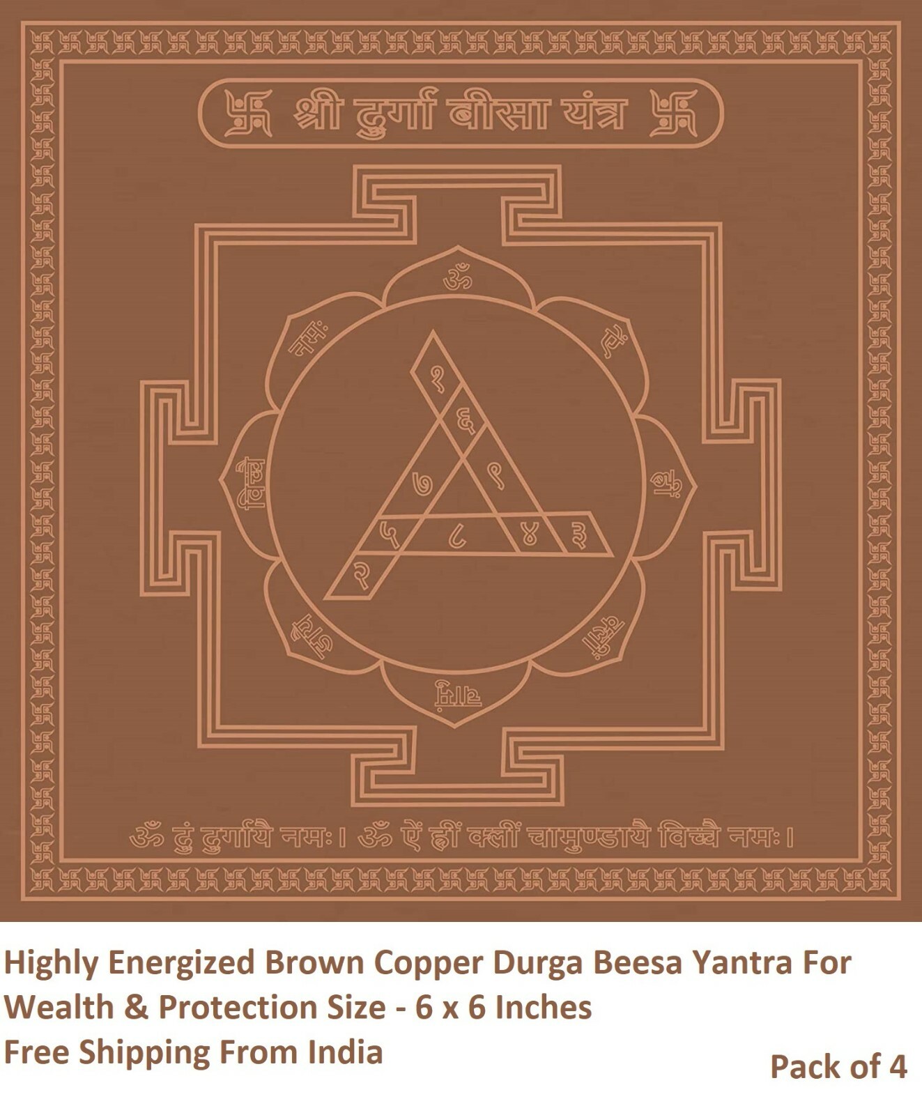 4 x Highly Energized Brown Copper Durga Beesa Yantra For Wealth ...