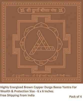 4 x Highly Energized Brown Copper Durga Beesa Yantra For Wealth ...