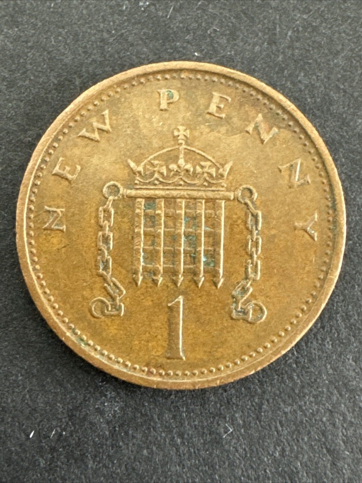 Great Britain 1971 - 1 New Penny / 1p - Queen Elizabeth II 2nd Portrait ...