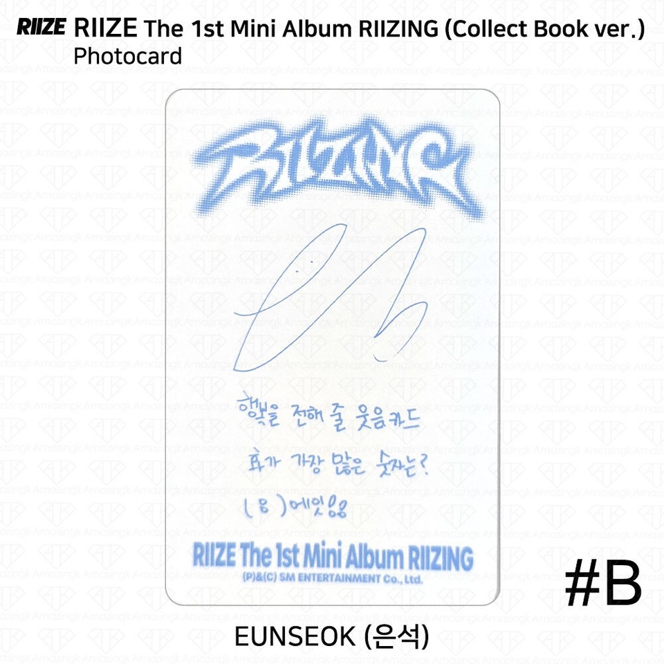 RIIZE The 1st Mini Album RIIZING Collect Book Photocard Portrait Photo ...