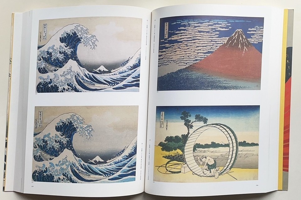 Hokusai Updated Exhibition Catalogue 2019 Tokyo Bilingual Ukiyo-e Art ...