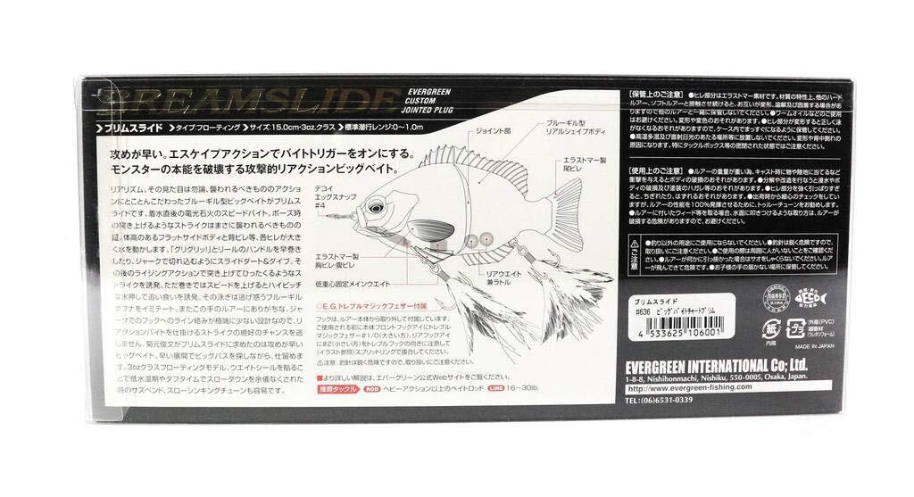 EVERGREEN Big Bait Brim Slide 15cm 3oz Class #636 Chart Brim Ship from ...