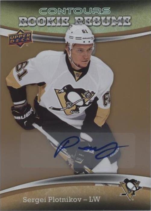 2015-16 Upper Deck Contours - Rookie Résumé Sergei Plotnikov #RR-32 Gold Rainbow Autographs (AU ...