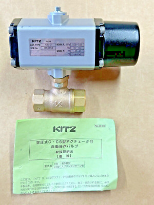 KITZ C-S2, Actuator 1/2" Bronze Ball Valve, KITAWA, NEW | eBay