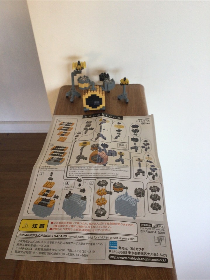 NANOBLOCK Drum Kit Set - Nano Block Micro-Sized Building Blocks NBC-024 ...