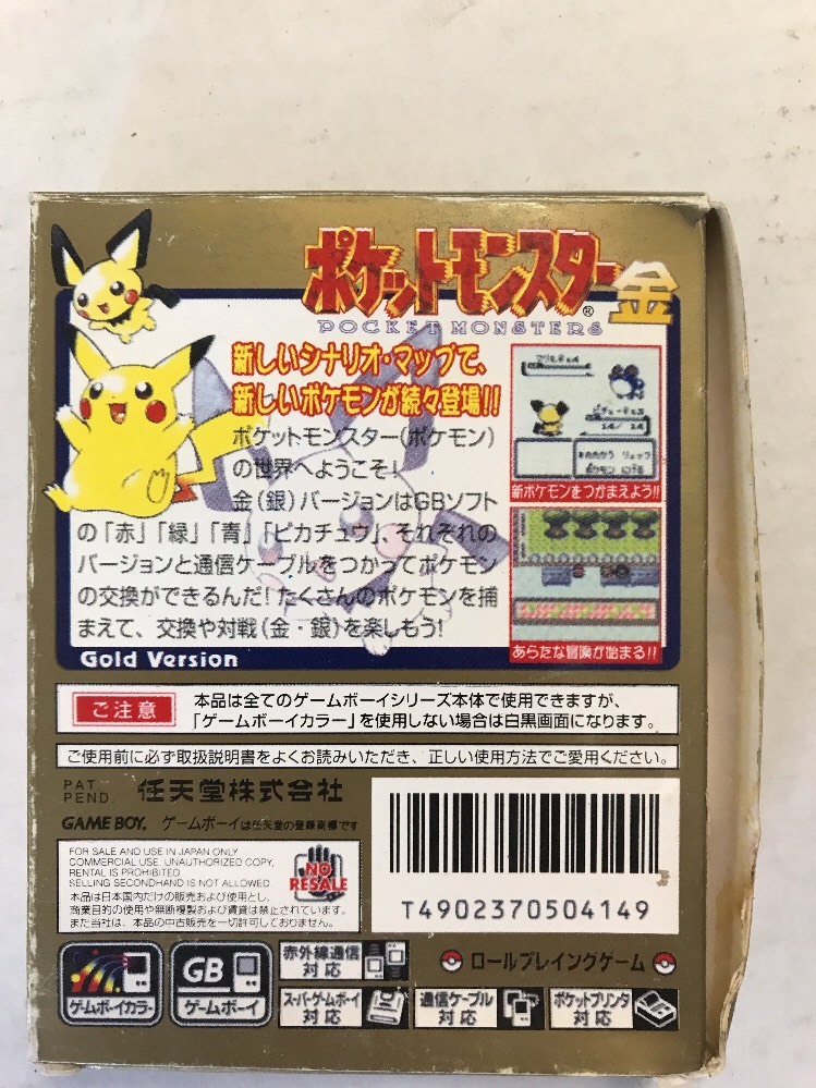 Japanese Import Pokémon Gold Gameboy Color Cartridge From Nintendo | eBay