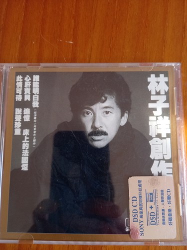 George Lam's Creation Collection (DSD CD) | eBay