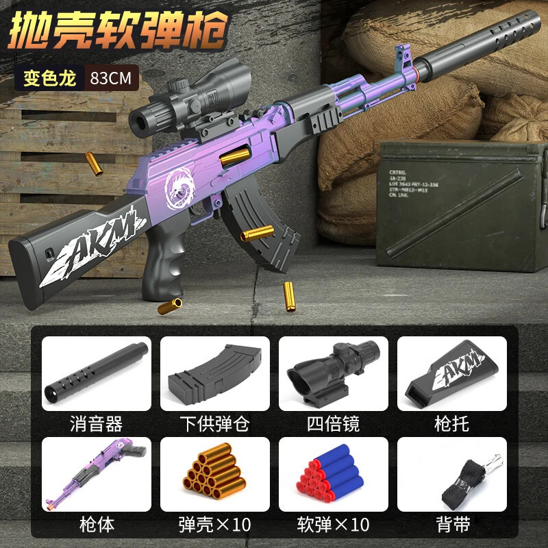 Gold 83cm AK-47 Toy Gun Set Rifle Soft Bullet Blasters Gun Foam Shell ...