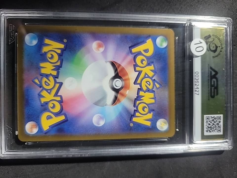 Alolan Vulpix VSTAR 023/068 S11a: Incandescent Arcana Holo (Japanese ...