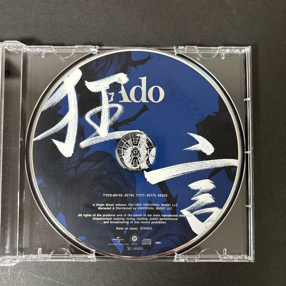 Ado “Kyogen” Album CD Case n3 | eBay
