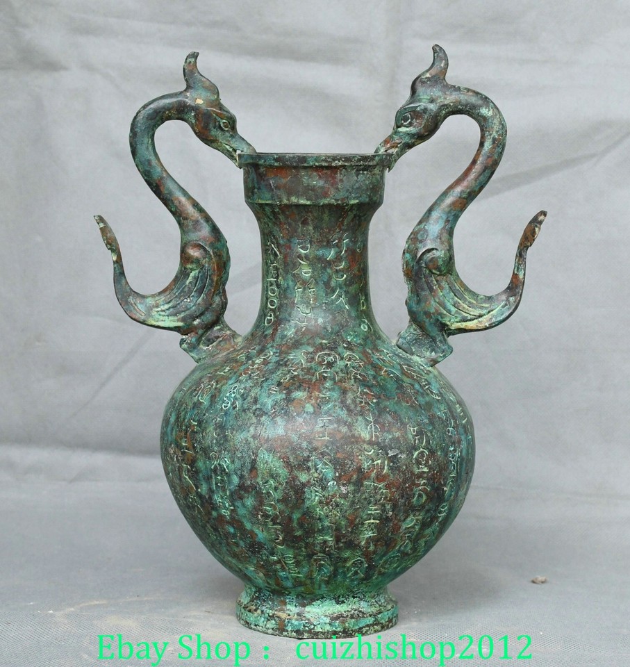 10.6'' Old War Dynasty Bronze Ware Phoenix Phenix Bird Birds ...